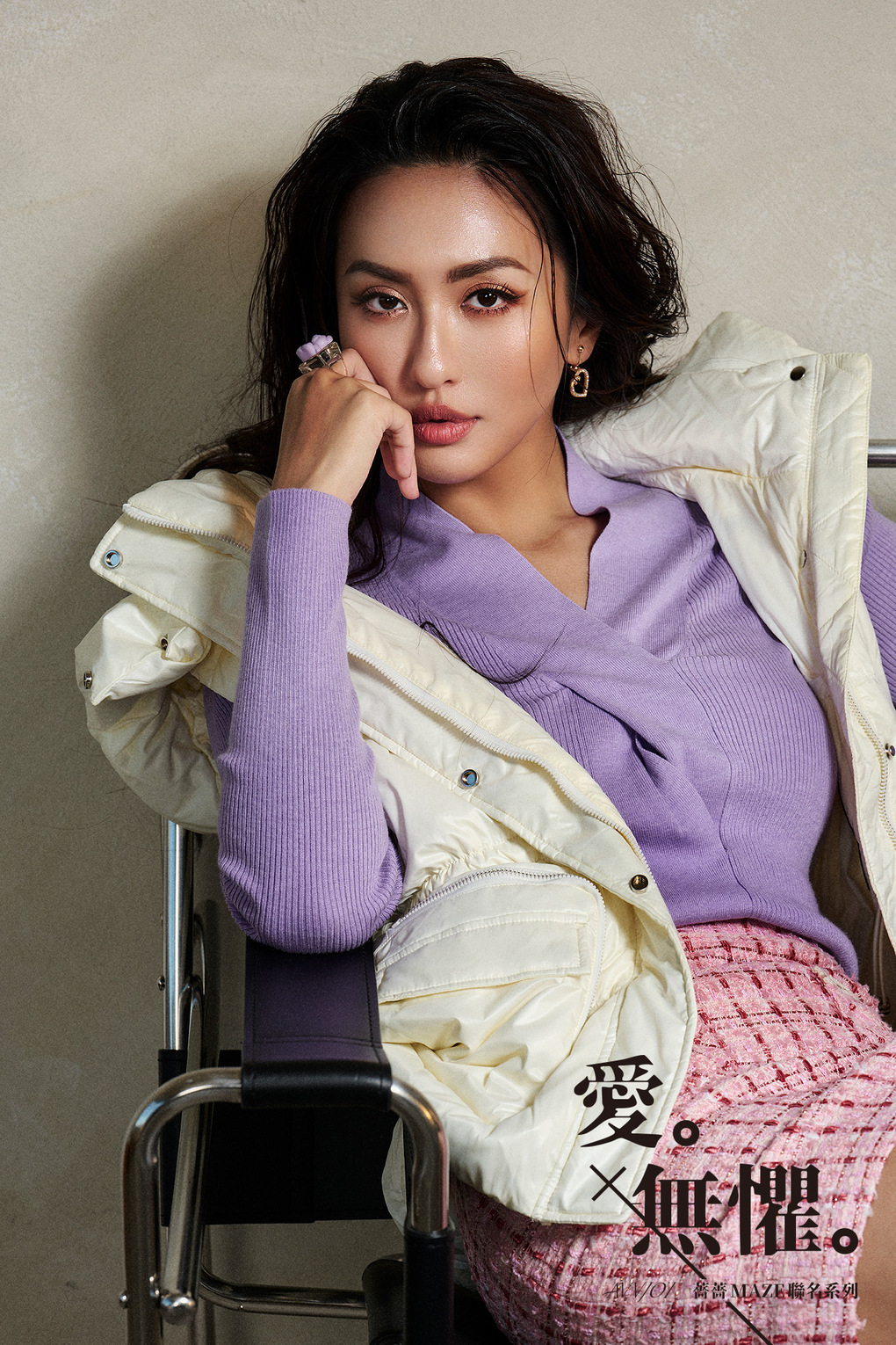 AVVJOY X林嘉凌薔薔『愛無懼』限定聯乘系列! 致敬新時代女性讓優雅與率性兼具 | infoHIM｜潮人生活週間