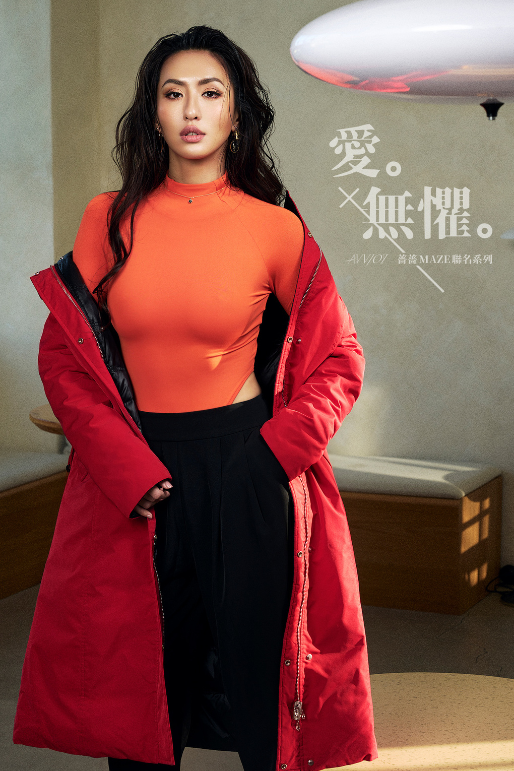 AVVJOY X林嘉凌薔薔『愛無懼』限定聯乘系列! 致敬新時代女性讓優雅與率性兼具 | infoHIM｜潮人生活週間