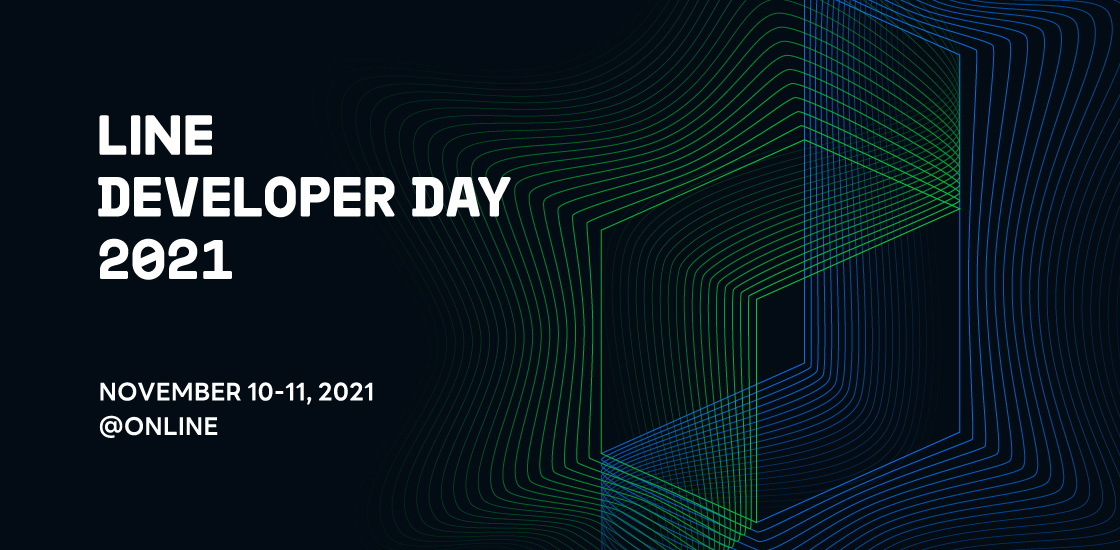 LINE DEVELOPER DAY 2021 盛大展現十年技術里程碑 | infoHIM｜潮人生活週間