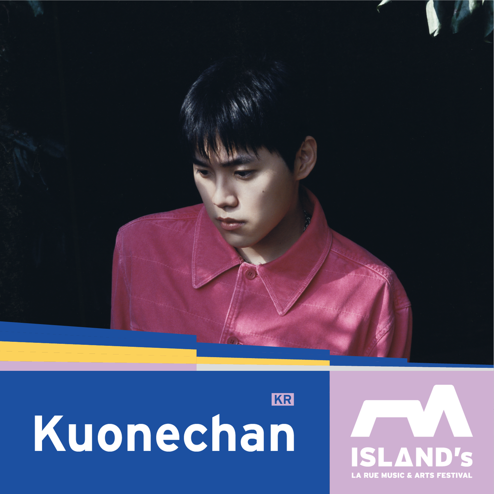 2023 ISLAND’S LA RUE音樂藝術節震撼登場！亞洲35組巨星集結高雄，邀你一同登島狂歡 | infoHIM｜潮人生活週間